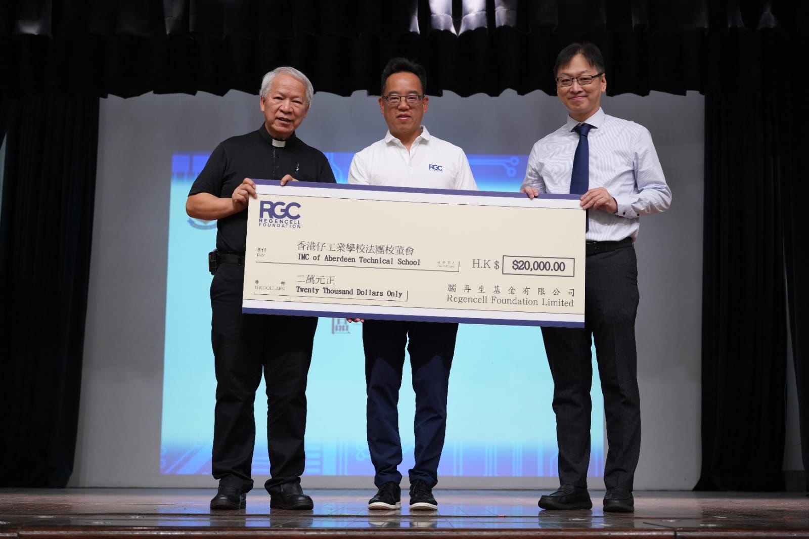 We supported Aberdeen Technical School with a donation of 20 iPads and ...